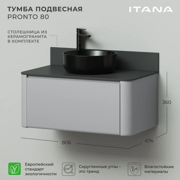 Тумбы со столешницей - купить тумбу со столешницей для ванной