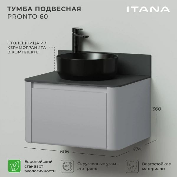 Тумбы со столешницей - купить тумбу со столешницей для ванной