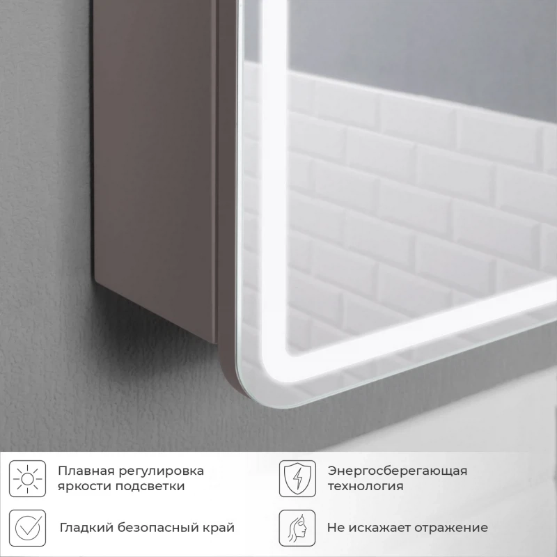 Зеркальный шкаф с подсветкой Итана Glori 70 Амаретти купить недорого